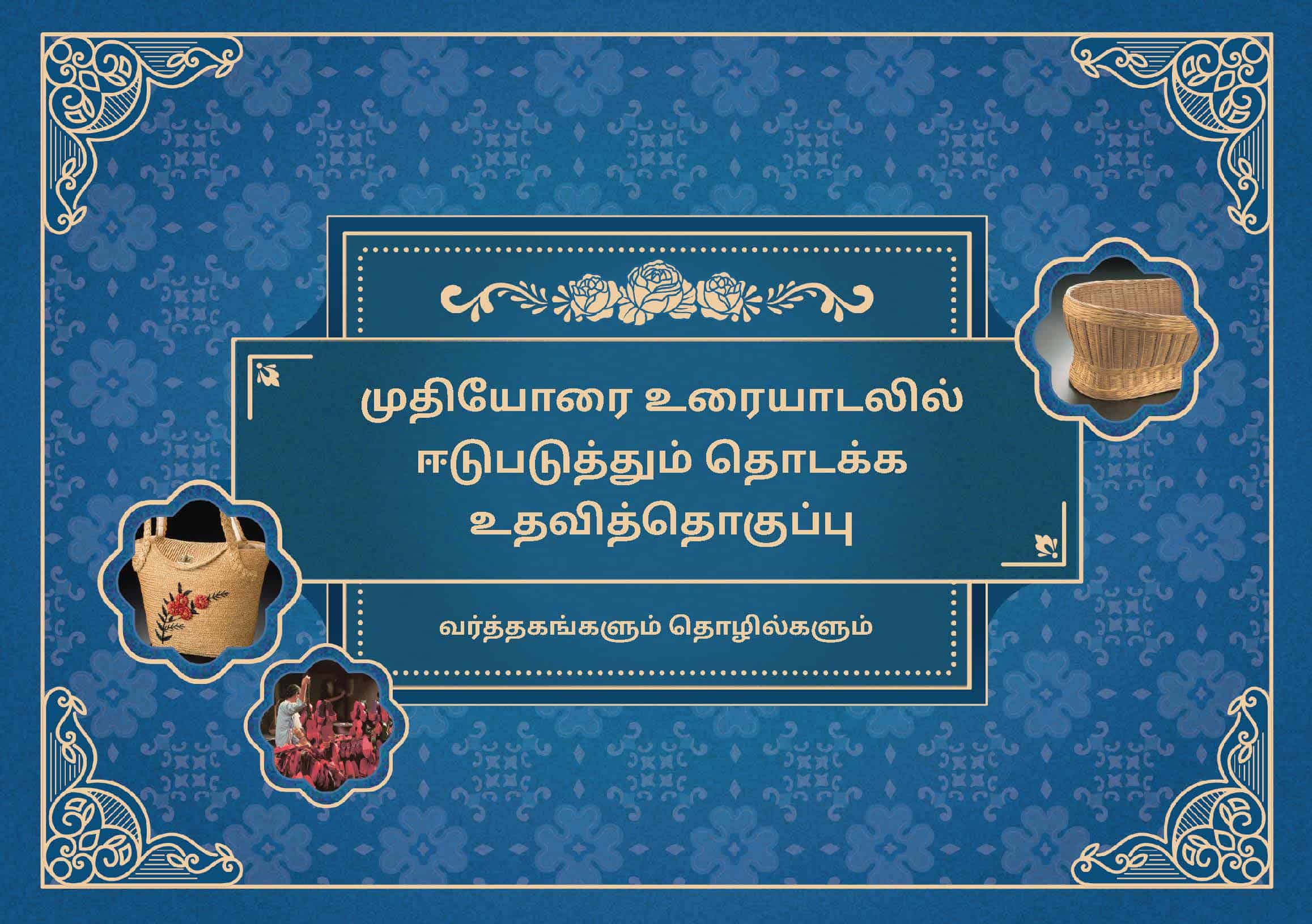 Shop – Oldyssey Life